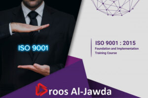 Implementation QMS ISO 9001 : 2015 - Droos Al Jawda | ASQ Exam Prep Question Banks